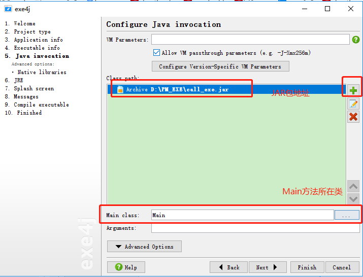 java JFrame应用打包成可执行exe程序_java jframe 打包-CSDN博客