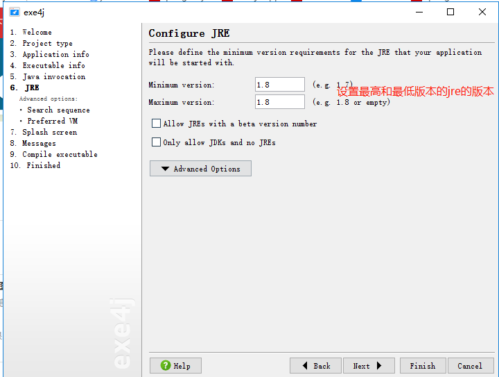 java JFrame应用打包成可执行exe程序_java jframe 打包-CSDN博客