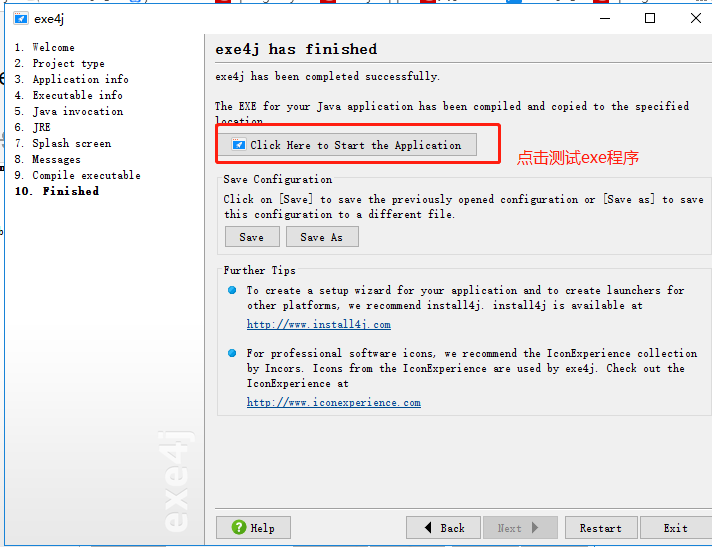 java JFrame应用打包成可执行exe程序_java jframe 打包-CSDN博客