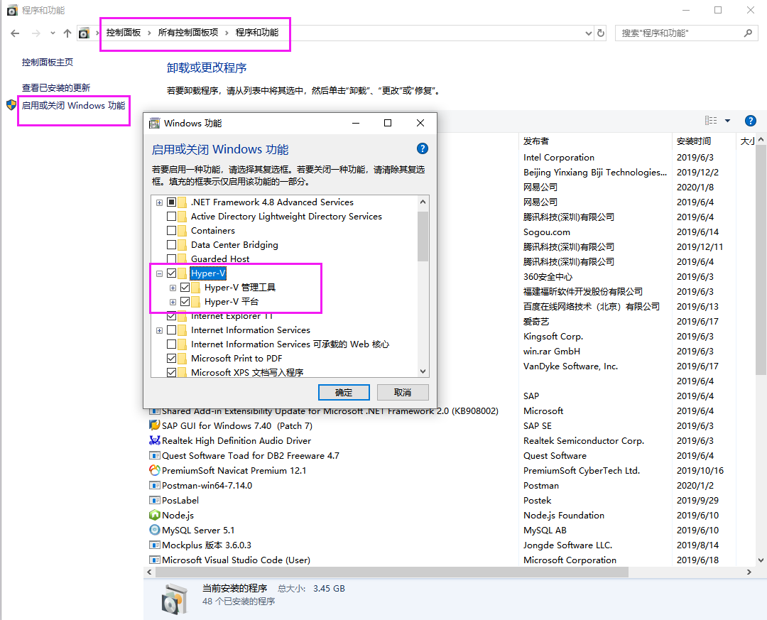 Docker For Windows10 安装_docker windows 10 2020-CSDN博客