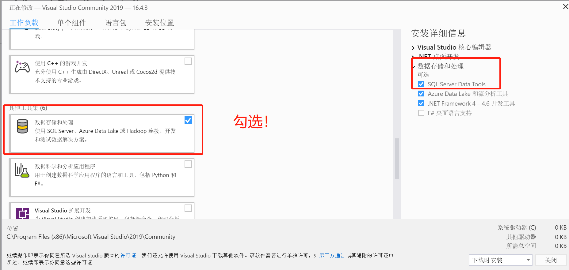未在本地计算机上注册“Microsoft.ACE.OLEDB.16.0”提供程序-CSDN博客