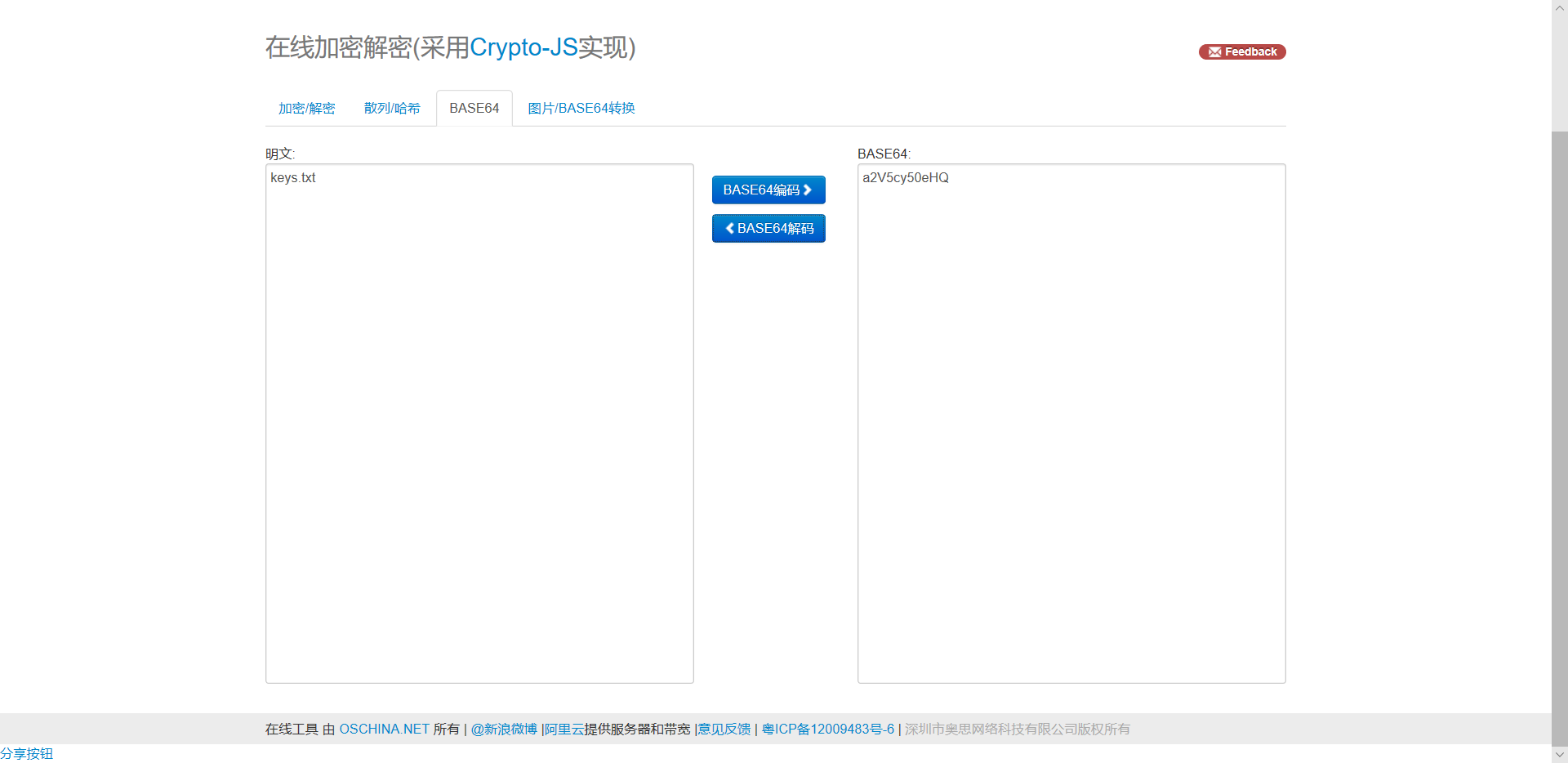 BugkuCTF——WEB(2)_bugku的web2-CSDN博客
