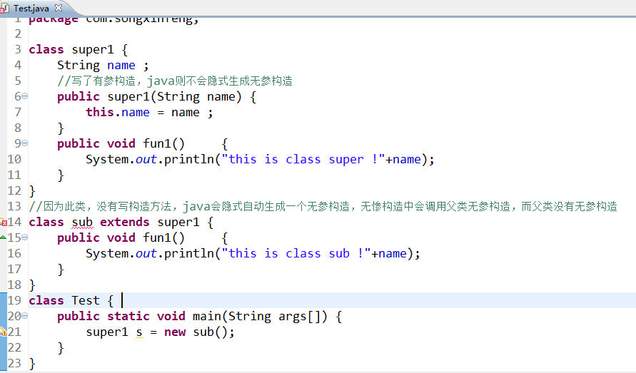 Java面试题 关键字java 关键字 Super 面试题 Csdn博客 