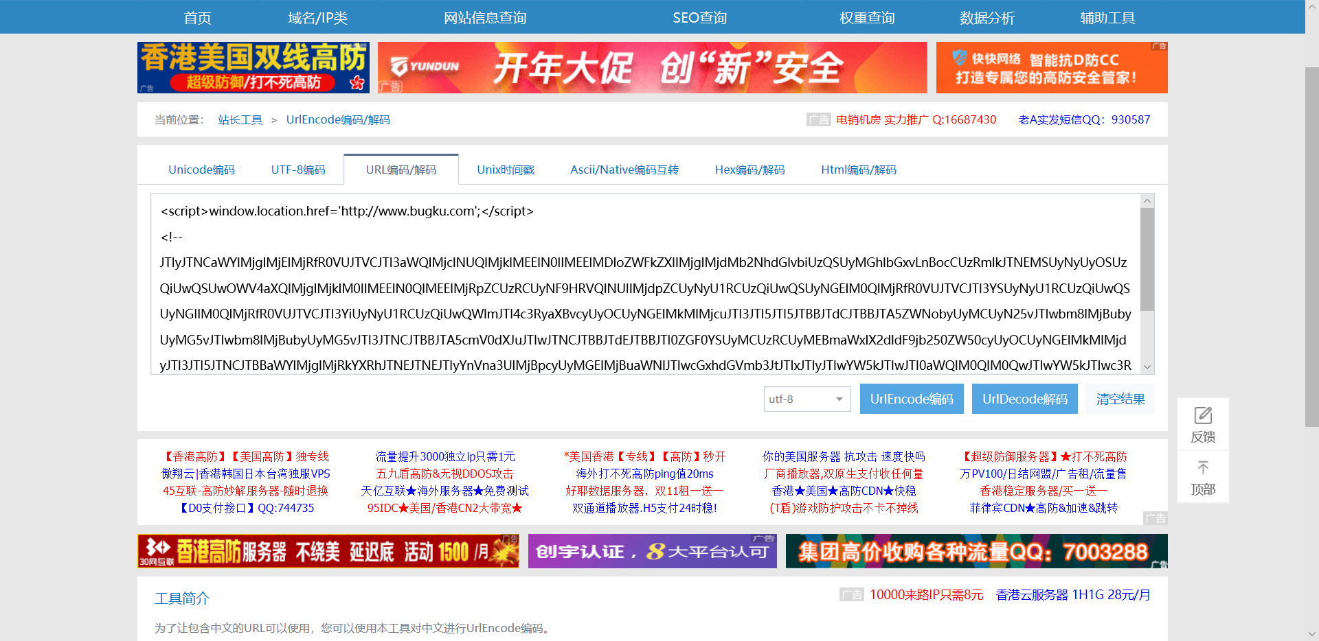 BugkuCTF——WEB(2)_bugku的web2-CSDN博客