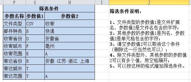 【vba研究】工作表筛选合并工具vba Maxrow Maxcol Csdn博客 