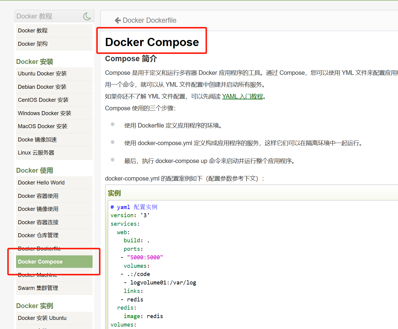 coco-annotator离线版本安装_coco离线版-CSDN博客