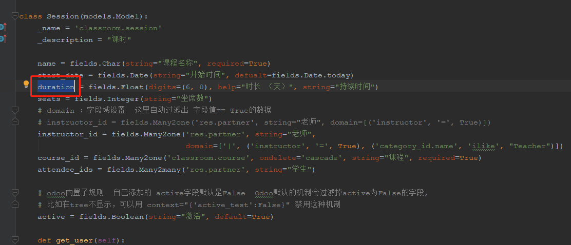 Odoo12列表视图(tree)设置样式_odoo tree视图修改样式-CSDN博客