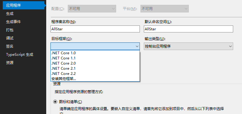 当前 .NET SDK 不支持将 .NET Core 3.1 设置为目标，处理方案_vs2017 目标框架没有 core3.1 已安装-CSDN博客