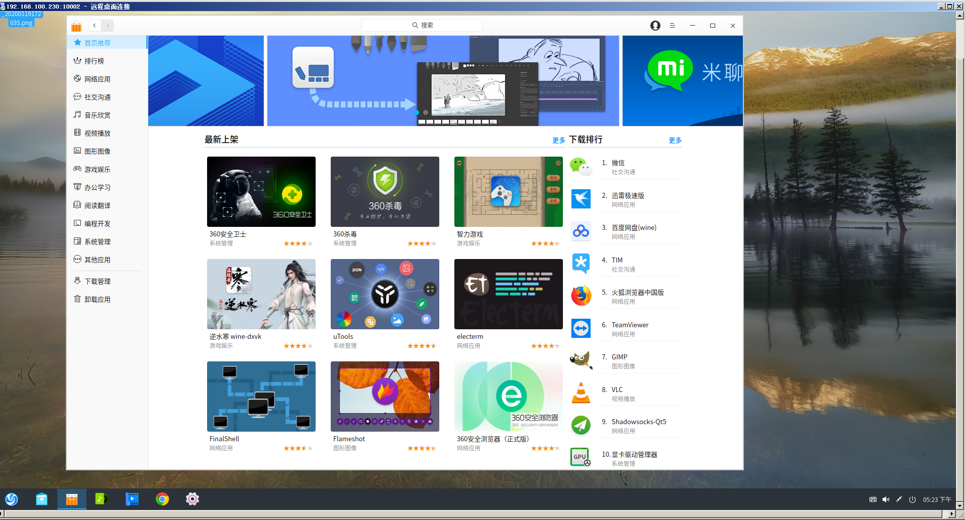 Docker: 绿色版docker（带dockerui）安装测试记录_20200120_七侠镇莫尛貝_docker绿色-CSDN博客