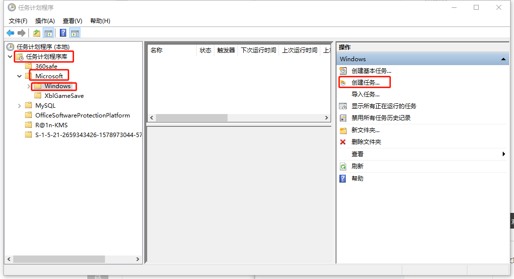 windows10 - 设置定时自动化程序操作_win10设置自动按键-CSDN博客