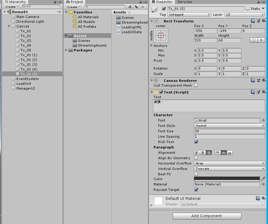 Unity3d读取XML文档_unity里innertext-CSDN博客