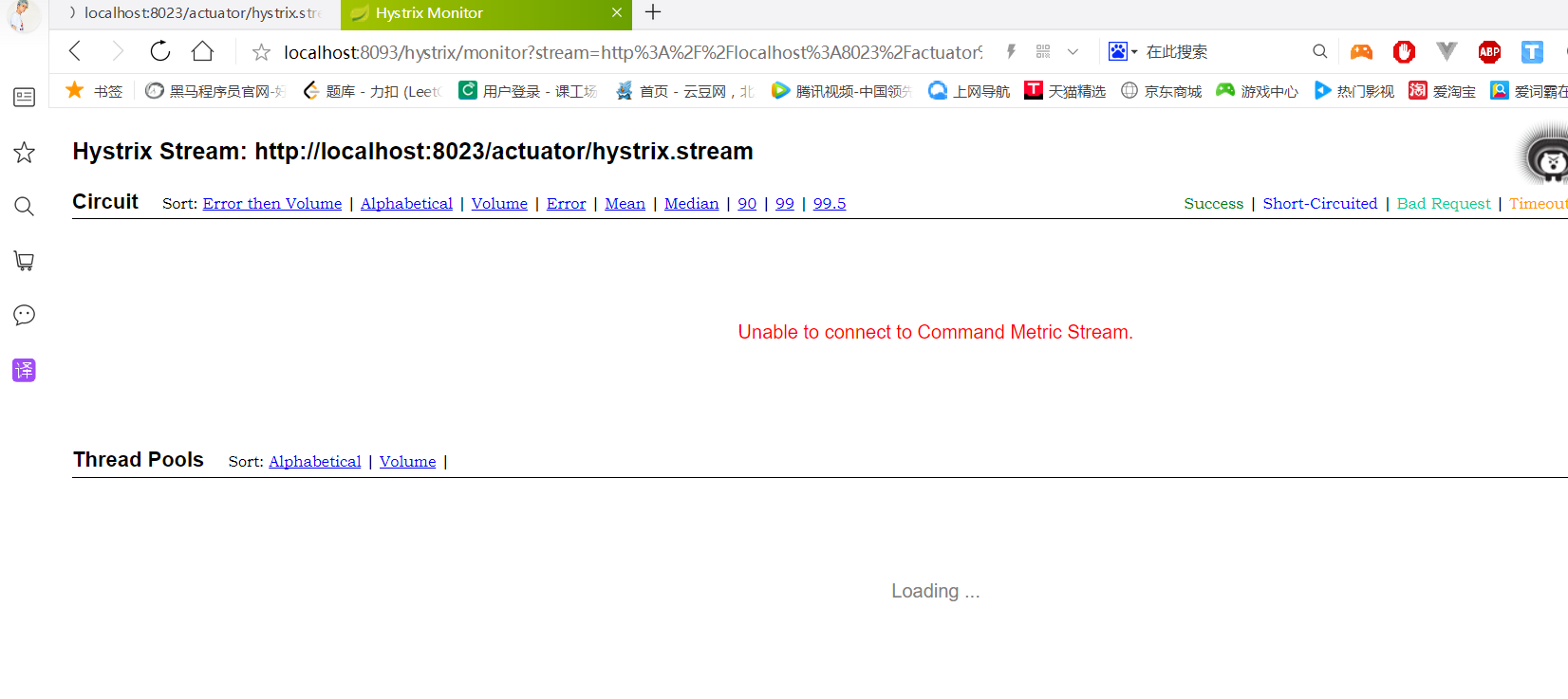 hystrix dashbord 后台报错 Error proxying request的解决方案_ashboardconfiguration$proxystreamservlet ...