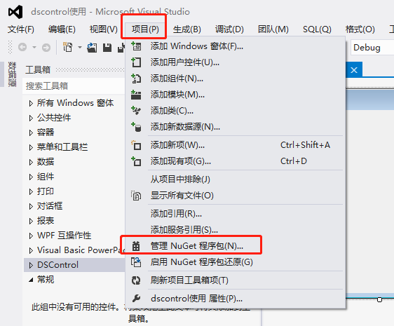 在vs中安装nuget离线包nupkg文件nupkg文件如何安装到vs2012 Csdn博客 