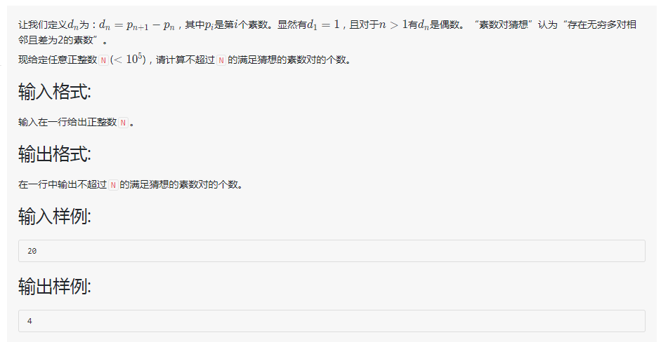 Python求解素数问题python中一个素数是处理自己和1以为没有不能被其他数整除 Csdn博客 
