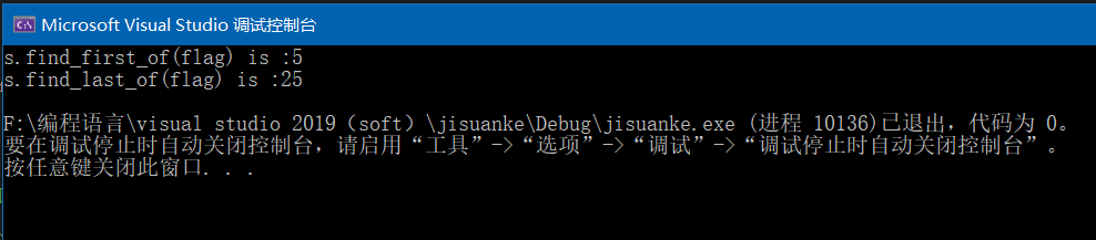 C++ string中的find()函数_c++ string find-CSDN博客