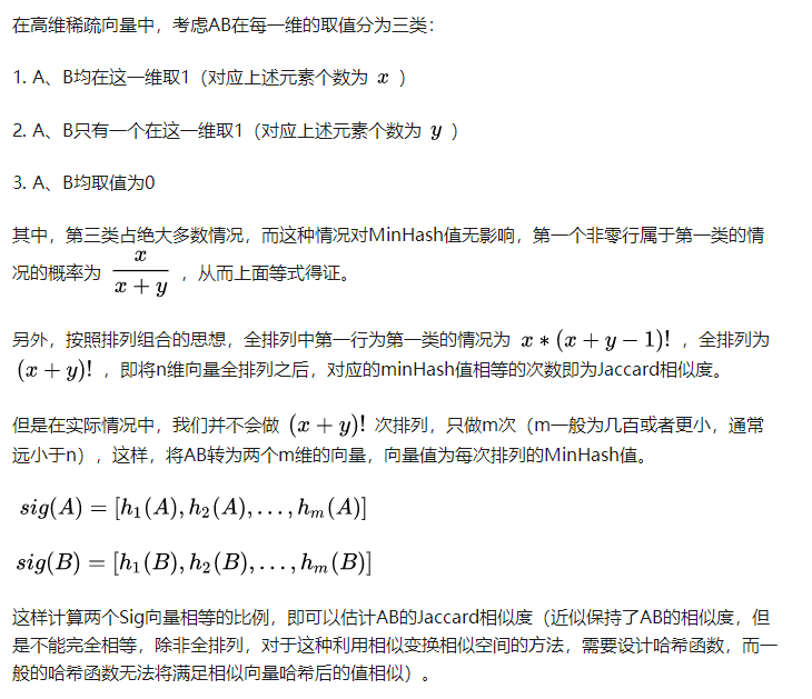 Python的datasketch库中的MinHashLSH-CSDN博客