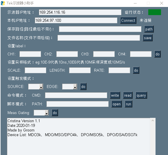 基于PySimpleGUI和VXI11的示波器小助手开发项目_pysimplegui制作读取波形的小工具-CSDN博客