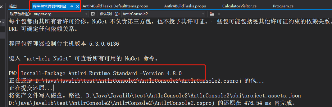 Antlr4.8 + VisualStadio 2019 C# 配置生效，实测_vs中antlr的编辑编译插件-CSDN博客