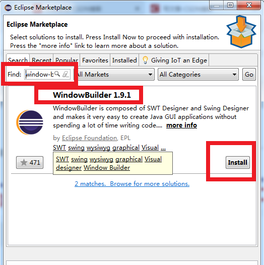 SWT开发环境搭建_swt库下载-CSDN博客