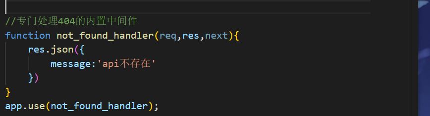 Nodejs教程五 Express异常处理express 异常处理 Csdn博客 