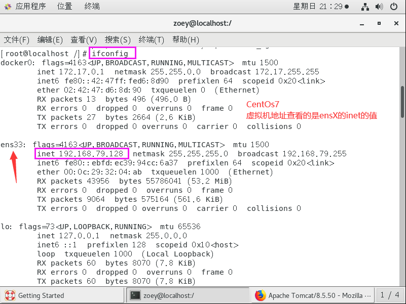 Docker启动Tomcat容器-CSDN博客