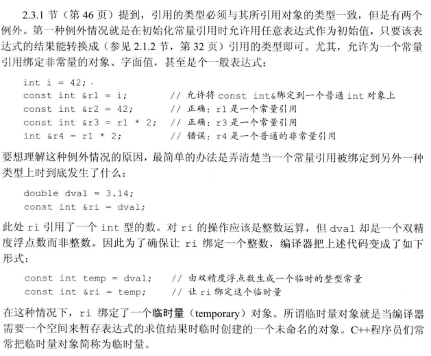 C++中的const：const引用、const指针、constexpr和常量表达式_只有底层const才能引用常量表达式-CSDN博客