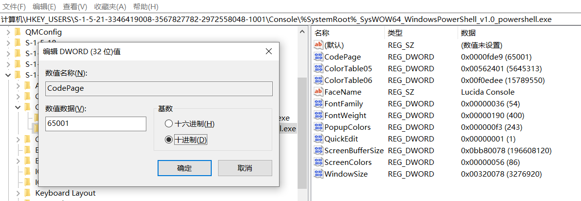 如何让cmd Powershell显示的中文 不乱码powershell读取的文件含有中文 Csdn博客