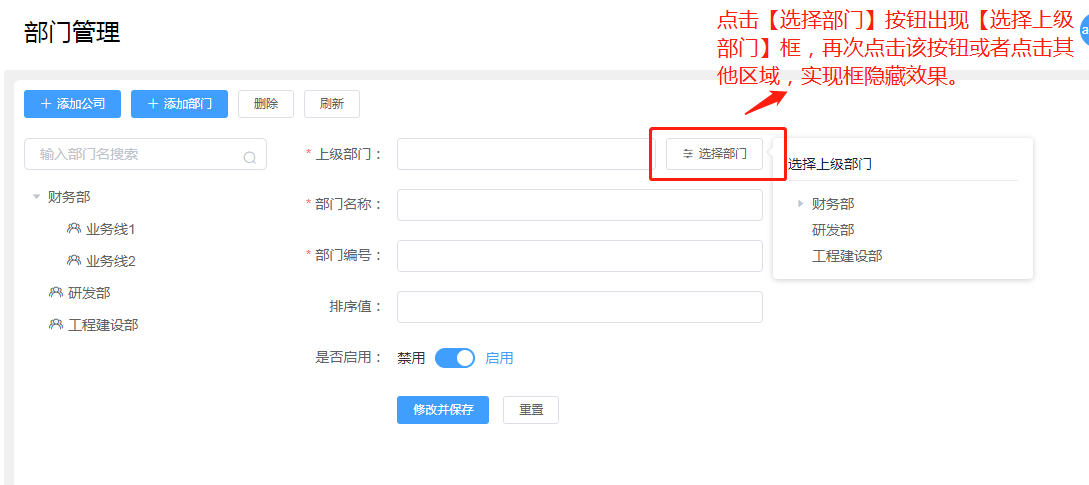 Vue 获取全局点击事件解决点击框外区域框隐藏vue3点击其他地方隐藏 Csdn博客 