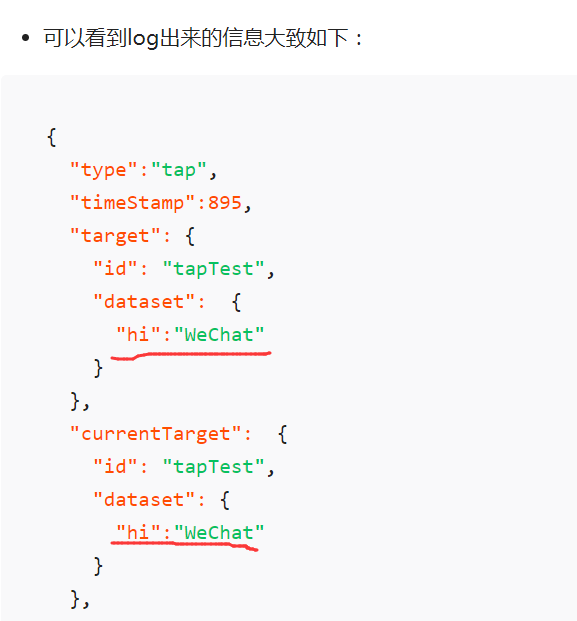 Uniapp和小程序事件参数传递 Uni App Click传参 Csdn博客
