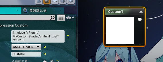 UE4简单的shadertoy移植_addshadersourcedirectorymapping-CSDN博客