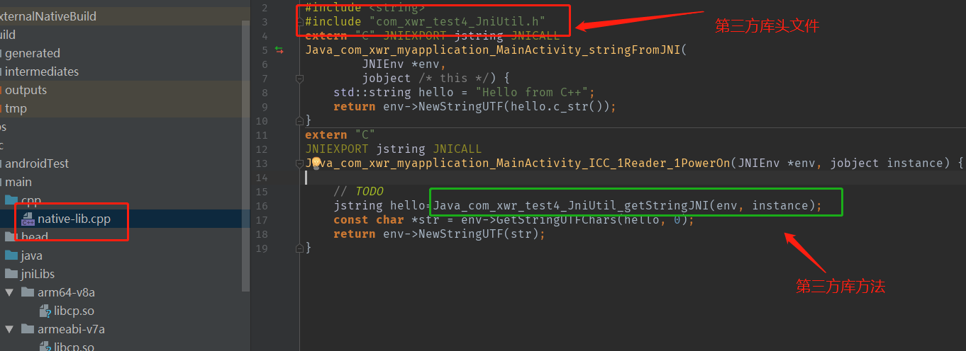 Android Jni调用第三方so库和 H文件 Android 调用 H文件 Csdn博客