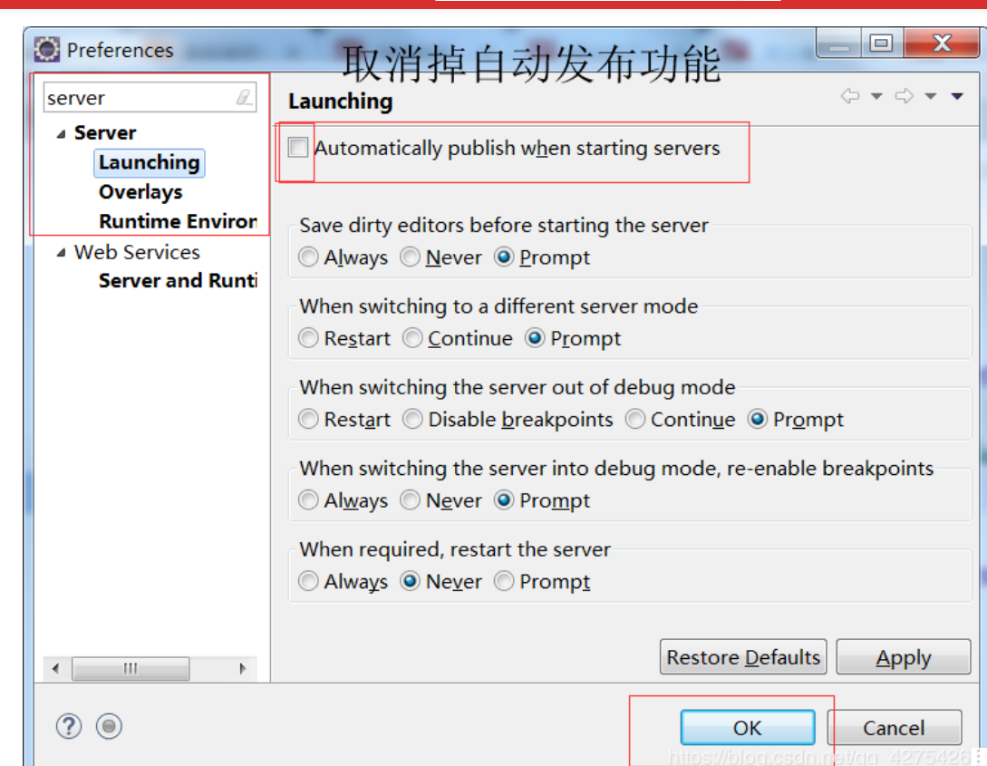 解决启动Tomcat报Failed to start的问题_tomcat failed to start-CSDN博客