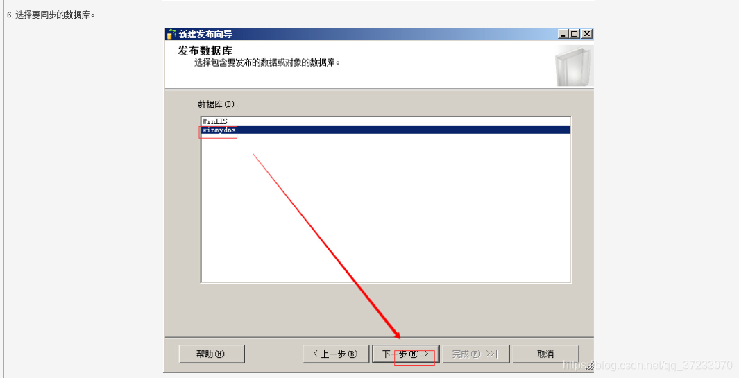 Sql Server发布和订阅功能的作用、如何新建发布和订阅、以及在新建发布和订阅过程中可能遇到的问题。sql Server 本地发布与本地订阅 Csdn博客