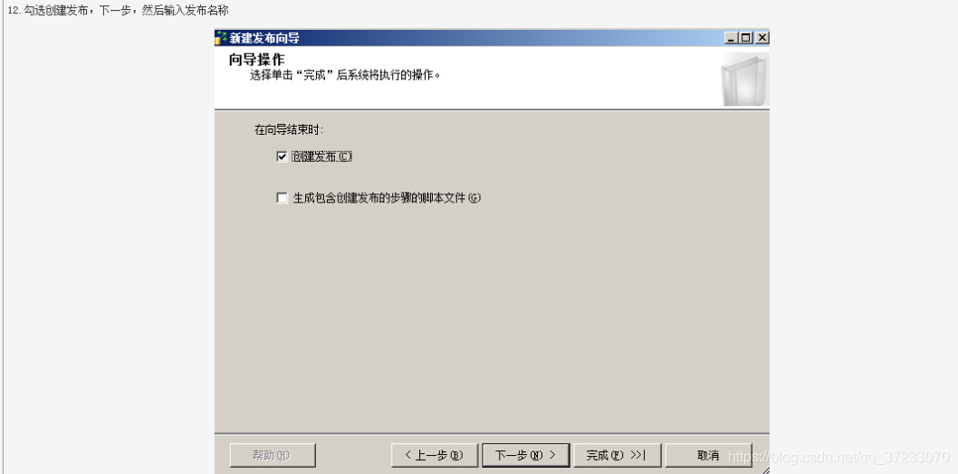 Sql Server发布和订阅功能的作用、如何新建发布和订阅、以及在新建发布和订阅过程中可能遇到的问题。sql Server 本地发布与本地订阅 Csdn博客