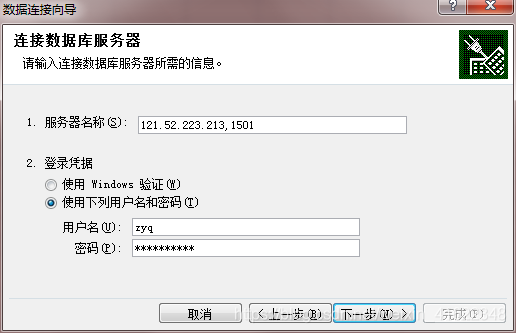 Sql Server导出数据到excel报错(excel读取sqlserver)sqlserver数据库导出数据在excl打开有误 Csdn博客