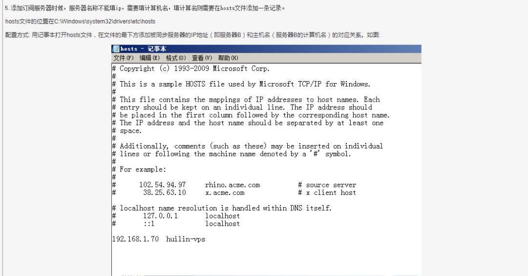 Sql Server发布和订阅功能的作用、如何新建发布和订阅、以及在新建发布和订阅过程中可能遇到的问题。sql Server 本地发布与本地订阅 Csdn博客