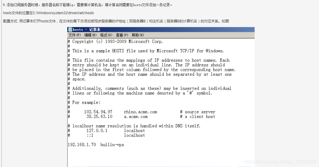 Sql Server发布和订阅功能的作用、如何新建发布和订阅、以及在新建发布和订阅过程中可能遇到的问题。sql Server 本地发布与本地订阅 Csdn博客