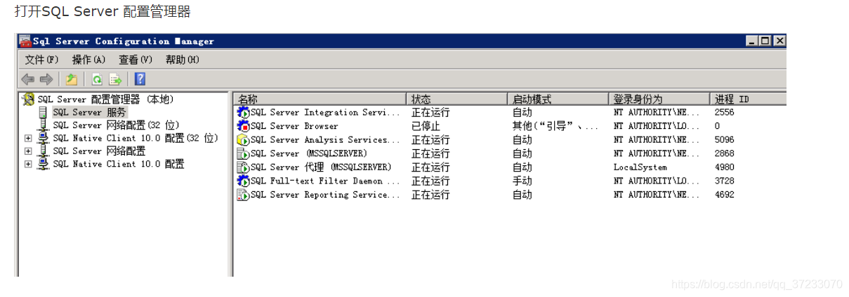 Sql Server发布和订阅功能的作用、如何新建发布和订阅、以及在新建发布和订阅过程中可能遇到的问题。sql Server 本地发布与本地订阅 Csdn博客