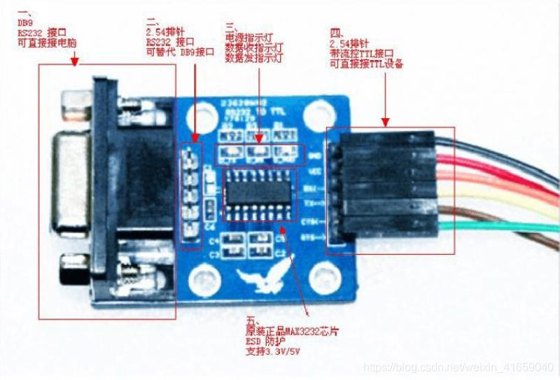 【雕爷学编程】arduino动手做(59) Rs232转ttl串口模块rs232转ttl电路图 Csdn博客