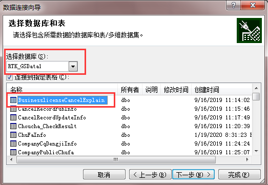 Sql Server导出数据到excel报错（excel读取sqlserver）sqlserver数据库导出数据在excl打开有误 Csdn博客