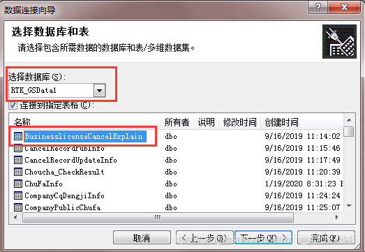 Sql Server导出数据到excel报错(excel读取sqlserver)sqlserver数据库导出数据在excl打开有误 Csdn博客