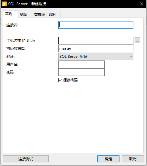 初识SqlServer_头歌sql server怎么评测-CSDN博客