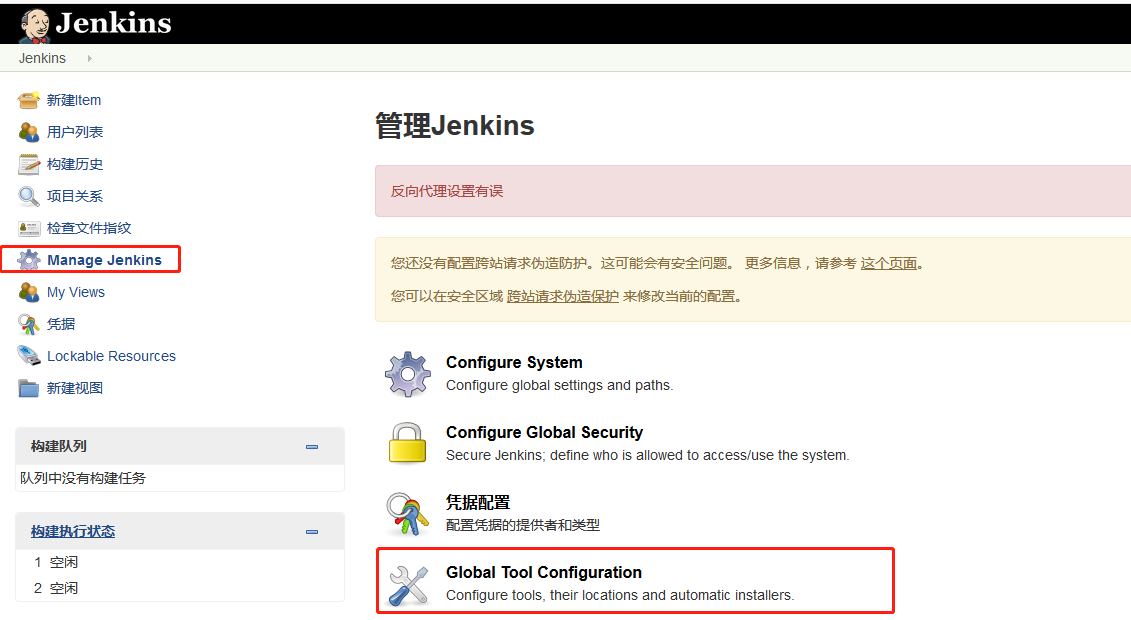 （jenkins系列二）jenkins发布web项目_jenkins部署web项目-CSDN博客