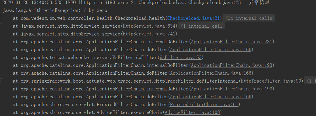 log.error()打印内容区别-CSDN博客