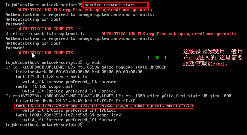 CentOS7 查看IP及设置_centos ipconfig-CSDN博客
