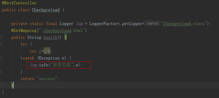 log.error()打印内容区别-CSDN博客