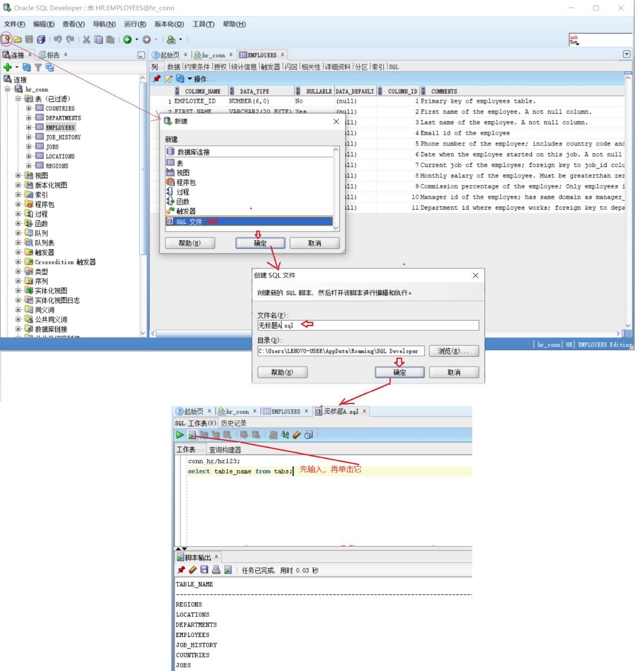 Oracle 12C 基础知识与使用入门（修订版）-CSDN博客