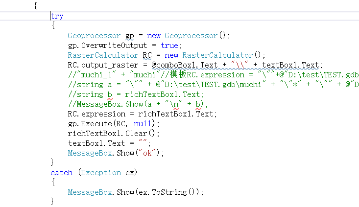arcengine调用gp使用栅格计算器的功能_arcengine删格计算器-CSDN博客