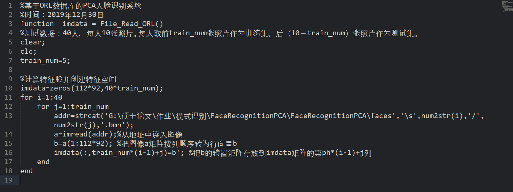 基于ORL库的PCA人脸识别系统matlab实现_orl图像处理-CSDN博客